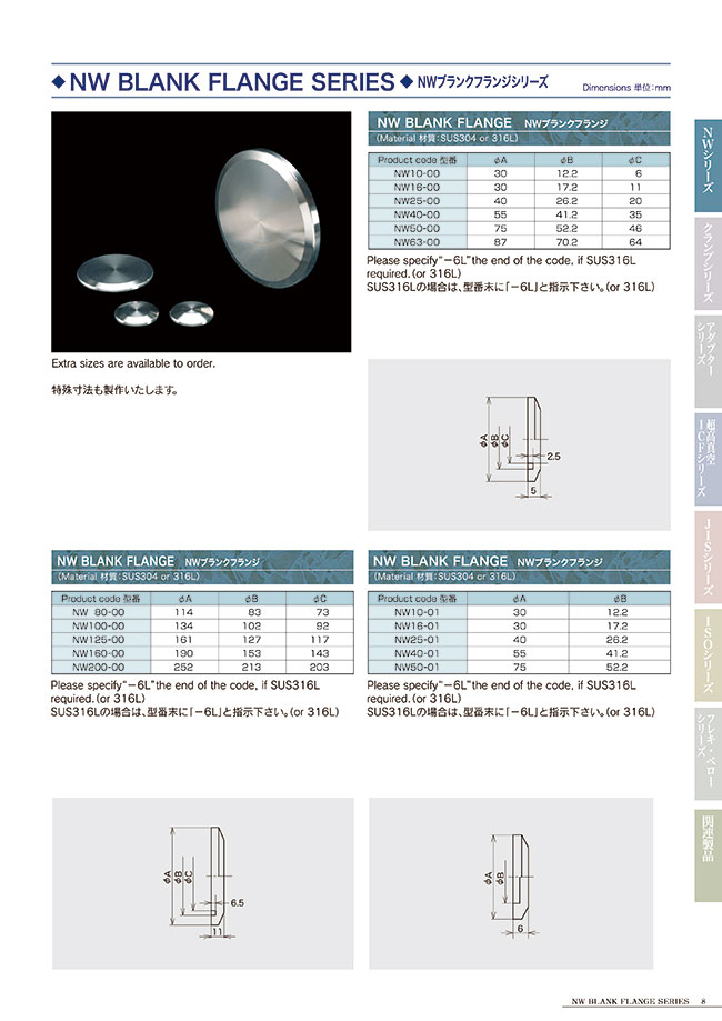 MISUMI | 미스미 종합 Web 카탈로그