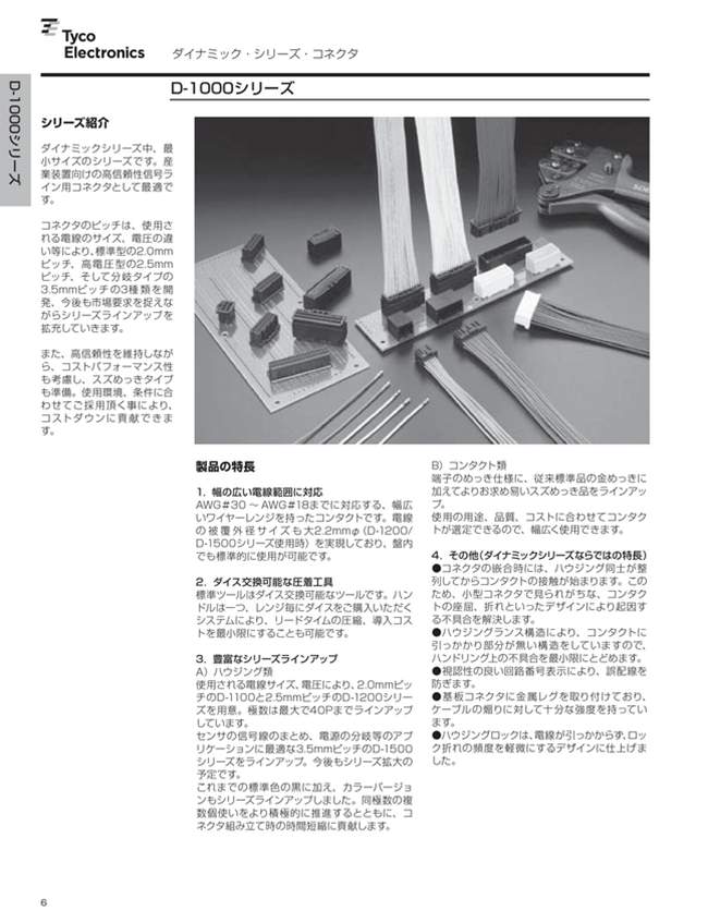 MISUMI | 미스미 종합 Web 카탈로그