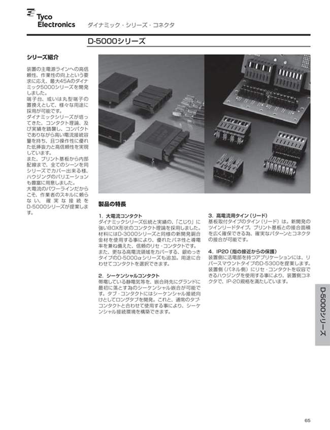 MISUMI | 미스미 종합 Web 카탈로그