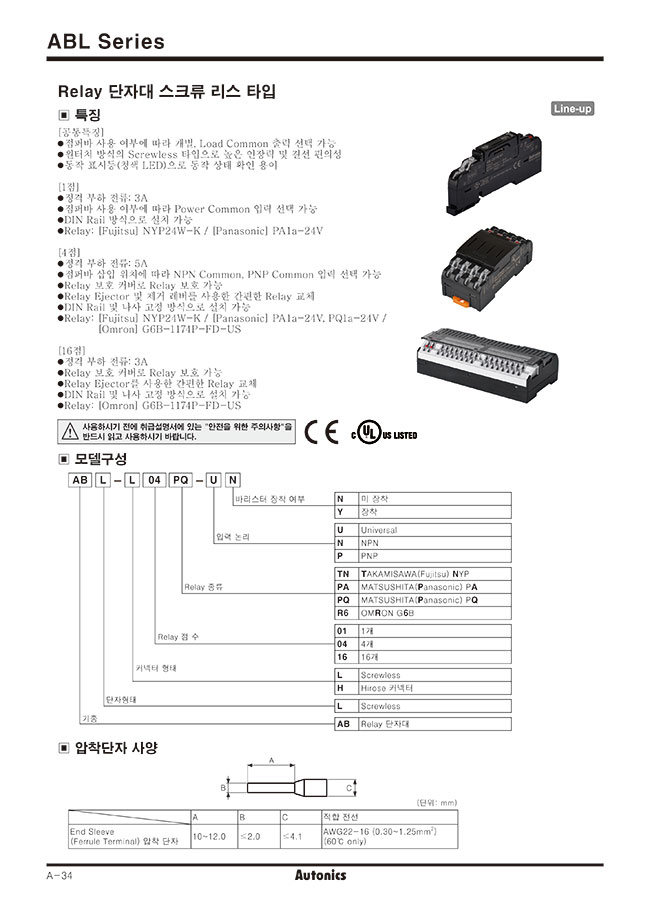MISUMI | 미스미 종합 Web 카탈로그