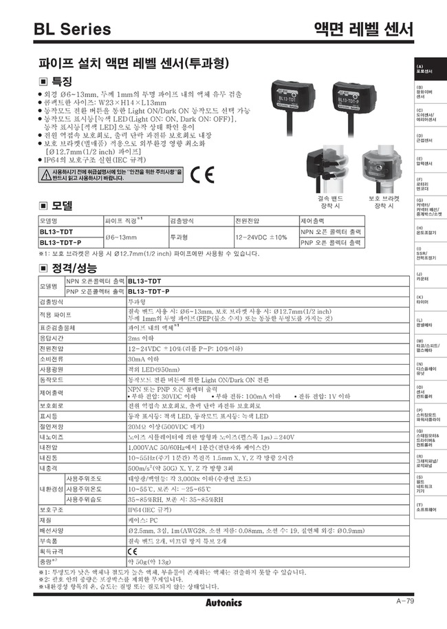MISUMI | 미스미 종합 Web 카탈로그