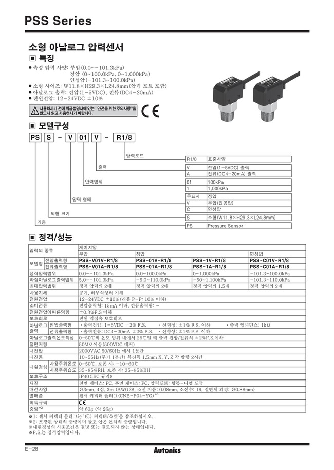 MISUMI | 미스미 종합 Web 카탈로그