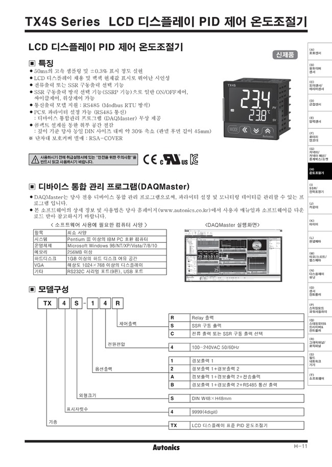 MISUMI | 미스미 종합 Web 카탈로그