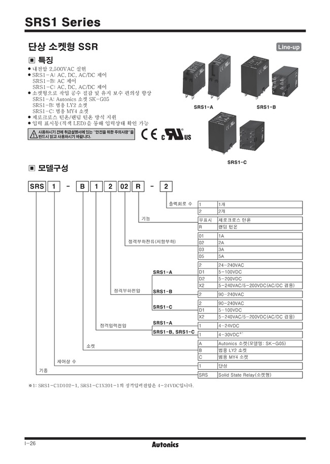 MISUMI | 미스미 종합 Web 카탈로그