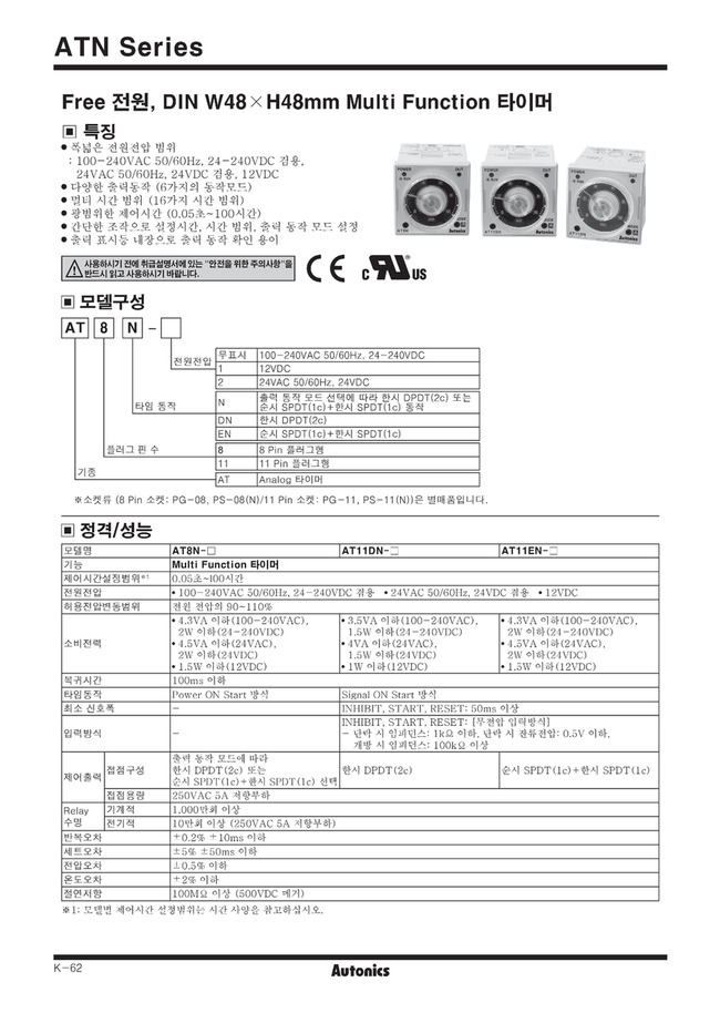 MISUMI | 미스미 종합 Web 카탈로그