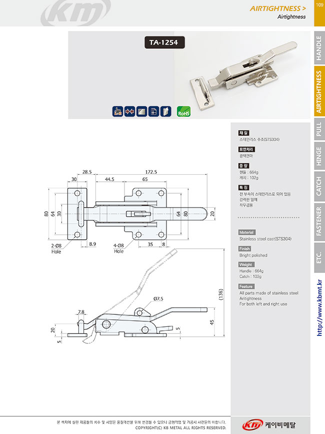 MISUMI | 미스미 종합 Web 카탈로그
