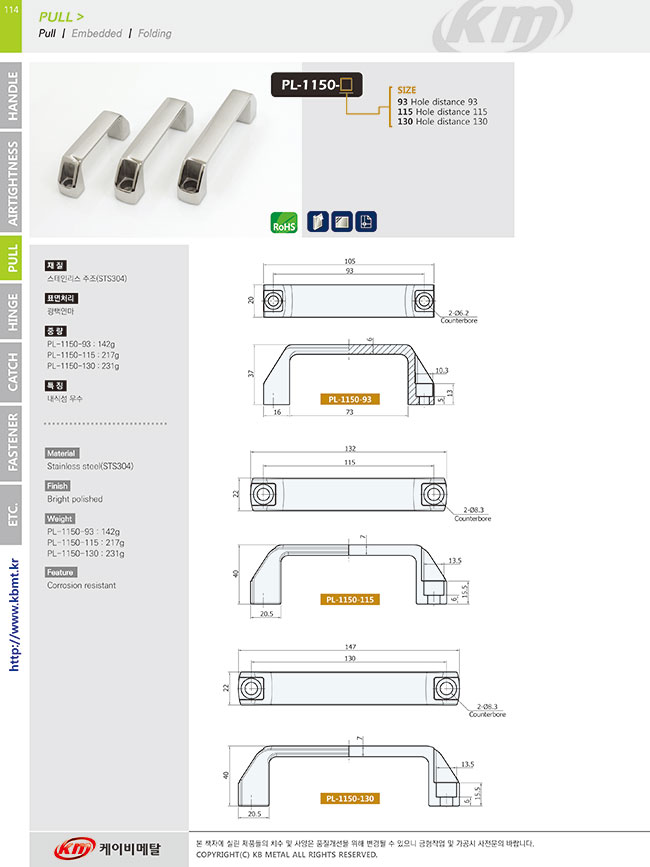 MISUMI | 미스미 종합 Web 카탈로그