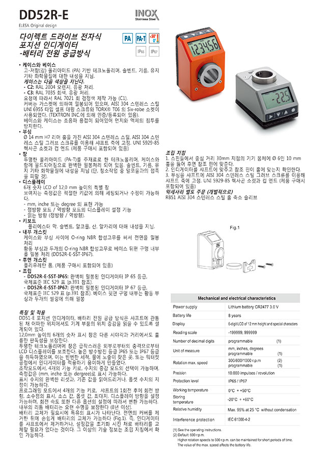 MISUMI | 미스미 종합 Web 카탈로그