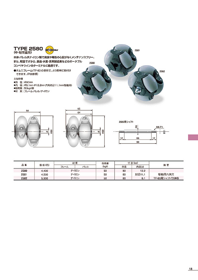 MISUMI | 미스미 종합 Web 카탈로그