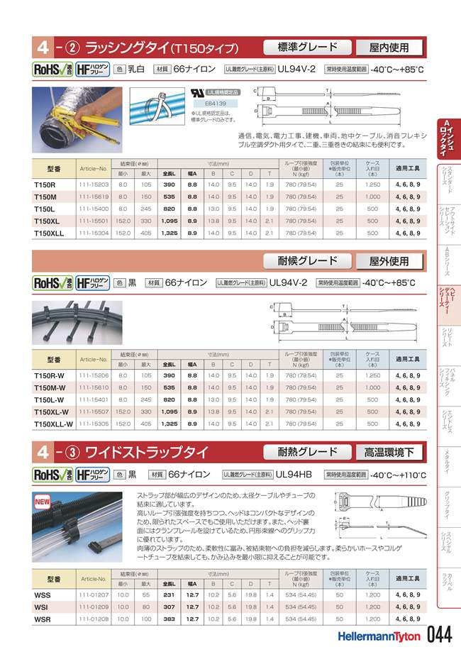 MISUMI | 미스미 종합 Web 카탈로그