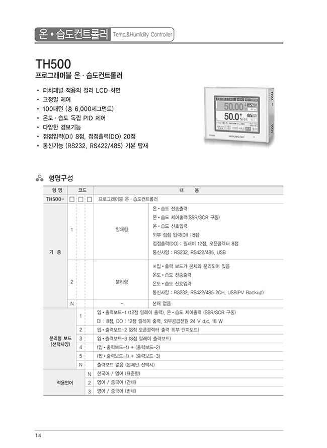 MISUMI | 미스미 종합 Web 카탈로그