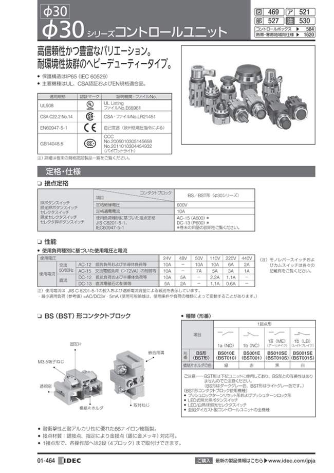 MISUMI | 미스미 종합 Web 카탈로그