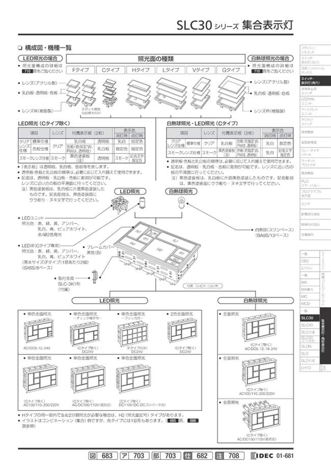 MISUMI | 미스미 종합 Web 카탈로그