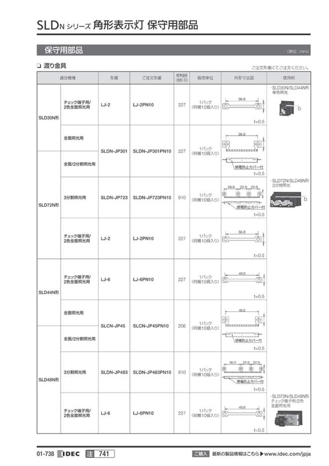 MISUMI | 미스미 종합 Web 카탈로그