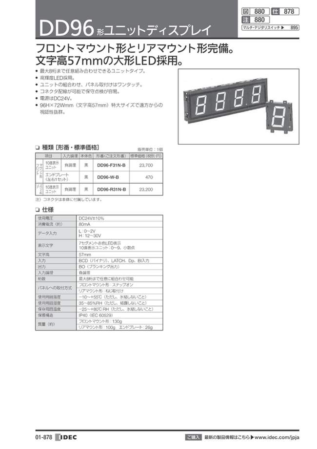 MISUMI | 미스미 종합 Web 카탈로그