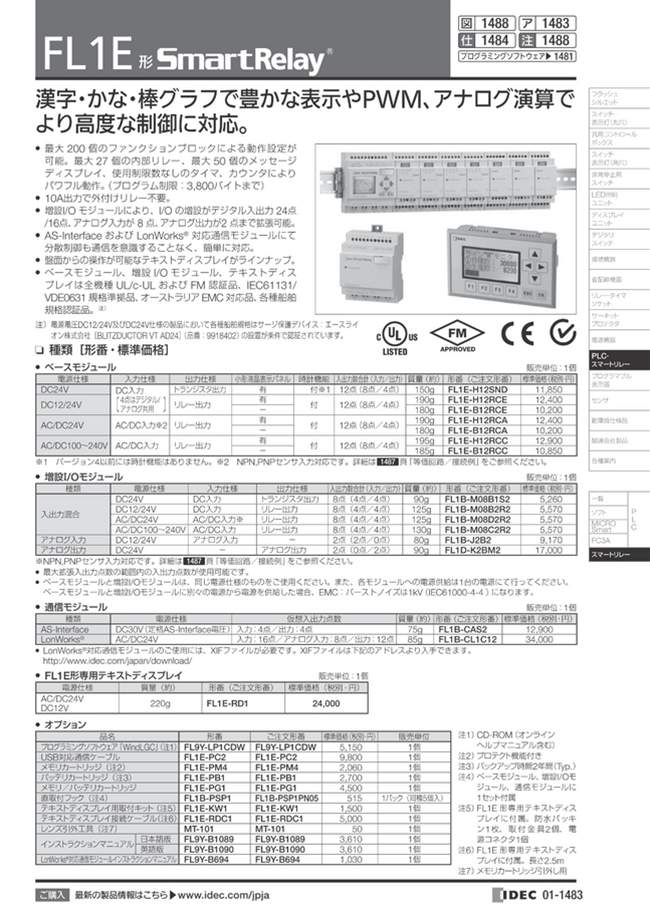 MISUMI | 미스미 종합 Web 카탈로그
