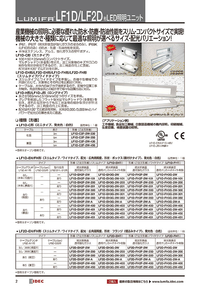 MISUMI | 미스미 종합 Web 카탈로그