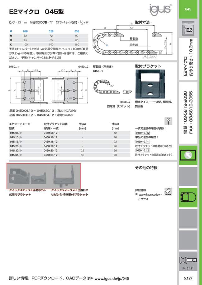 MISUMI | 미스미 종합 Web 카탈로그