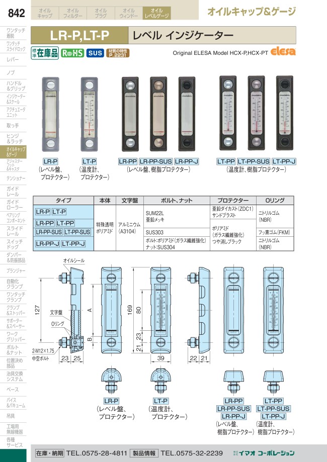 MISUMI | 미스미 종합 Web 카탈로그