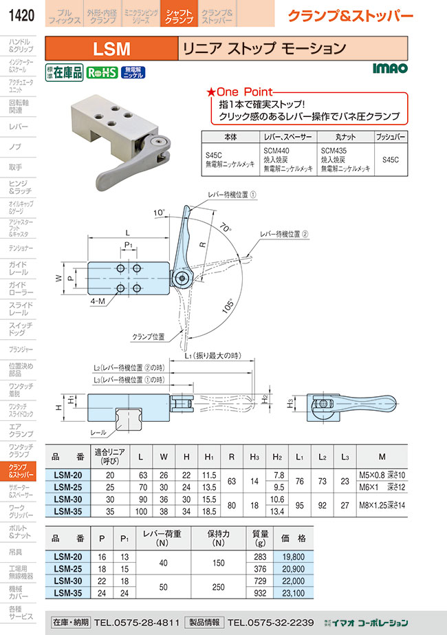 MISUMI | 미스미 종합 Web 카탈로그