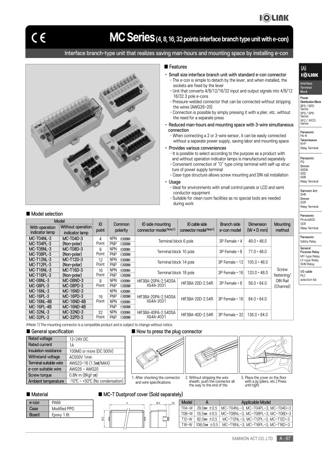 MISUMI | 미스미 종합 Web 카탈로그