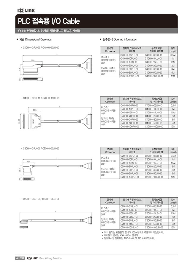 MISUMI | 미스미 종합 Web 카탈로그