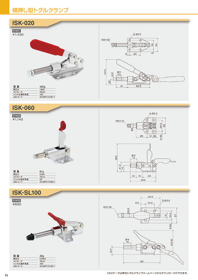 MISUMI | 미스미 종합 Web 카탈로그