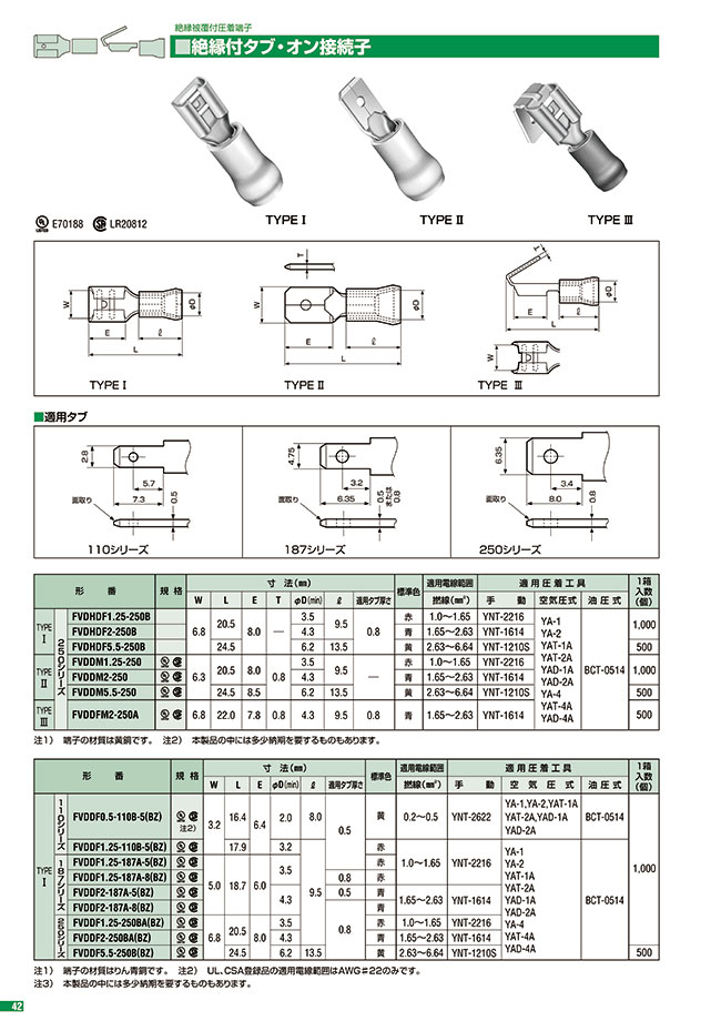 MISUMI | 미스미 종합 Web 카탈로그