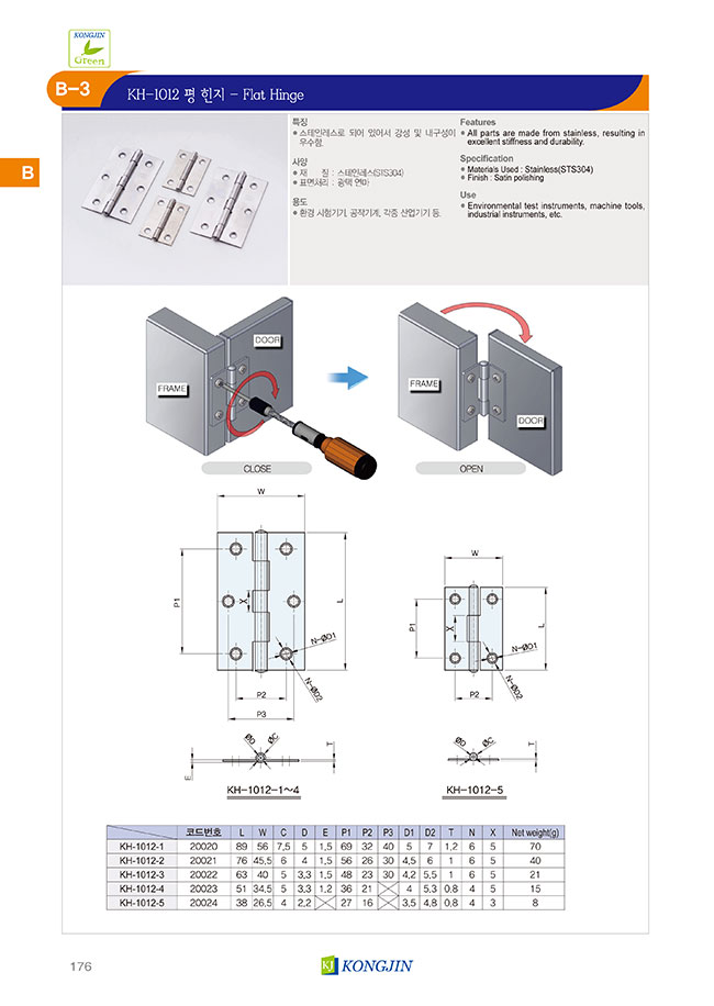 MISUMI | 미스미 종합 Web 카탈로그