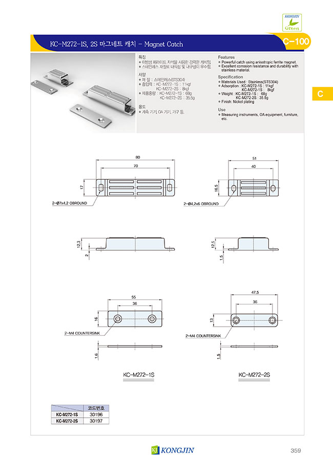 MISUMI | 미스미 종합 Web 카탈로그