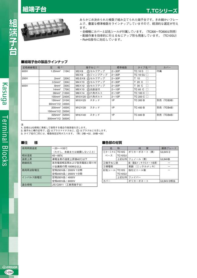 MISUMI | 미스미 종합 Web 카탈로그