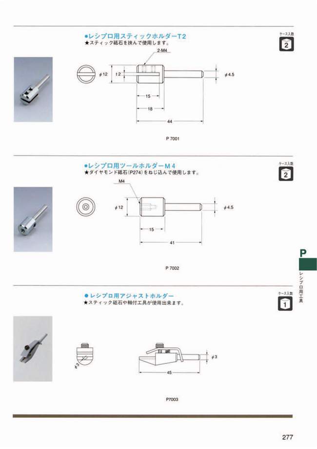 MISUMI | 미스미 종합 Web 카탈로그