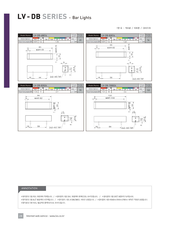 MISUMI | 미스미 종합 Web 카탈로그