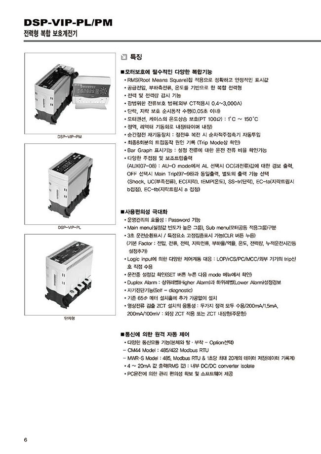 MISUMI | 미스미 종합 Web 카탈로그