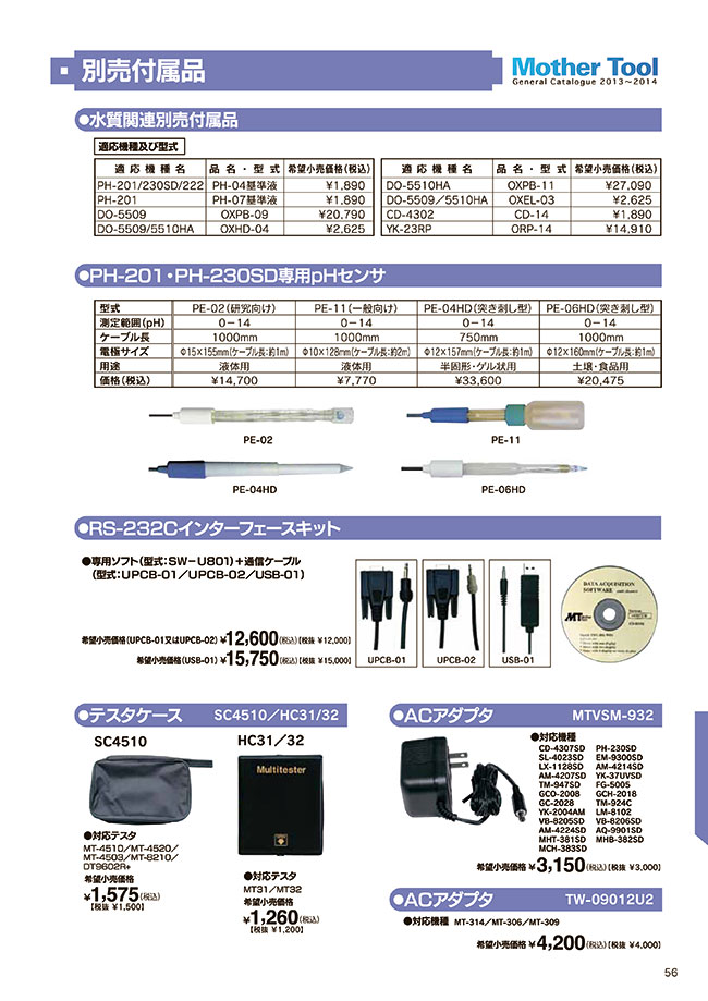 MISUMI | 미스미 종합 Web 카탈로그