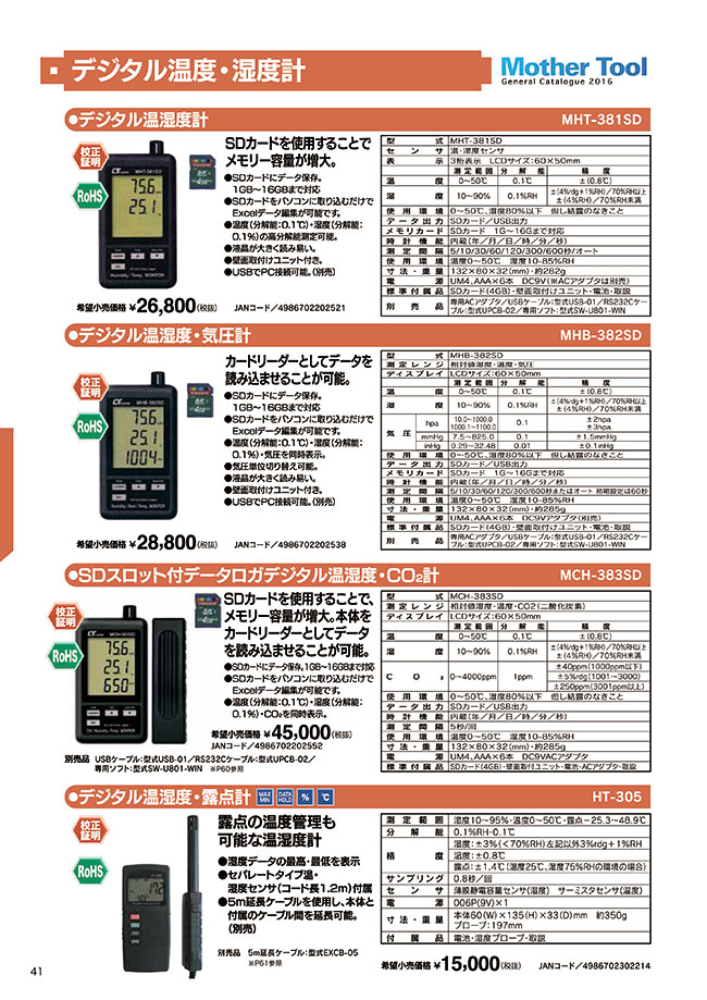 MISUMI | 미스미 종합 Web 카탈로그