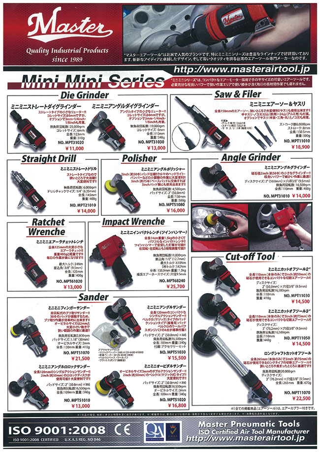 MISUMI | 미스미 종합 Web 카탈로그