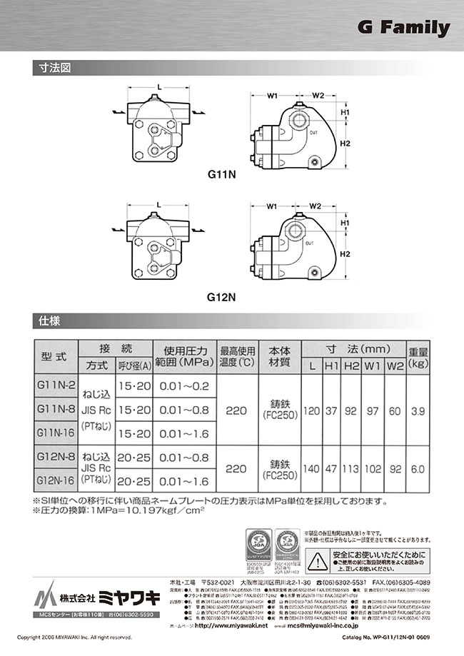 MISUMI | 미스미 종합 Web 카탈로그