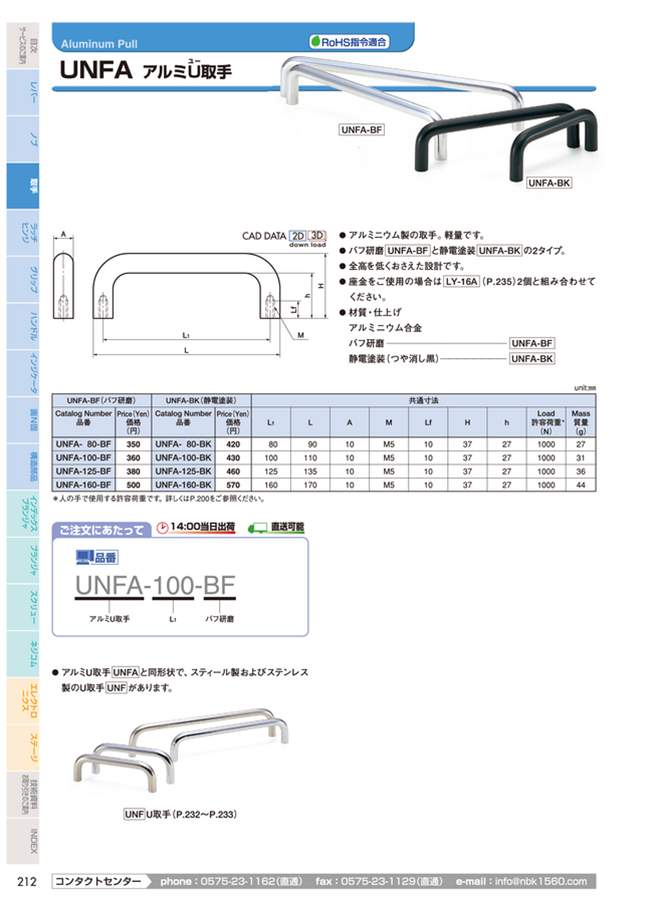 MISUMI | 미스미 종합 Web 카탈로그