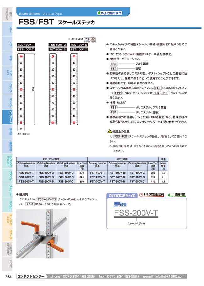 MISUMI | 미스미 종합 Web 카탈로그