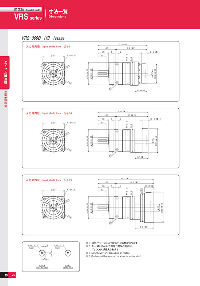 MISUMI | 미스미 종합 Web 카탈로그