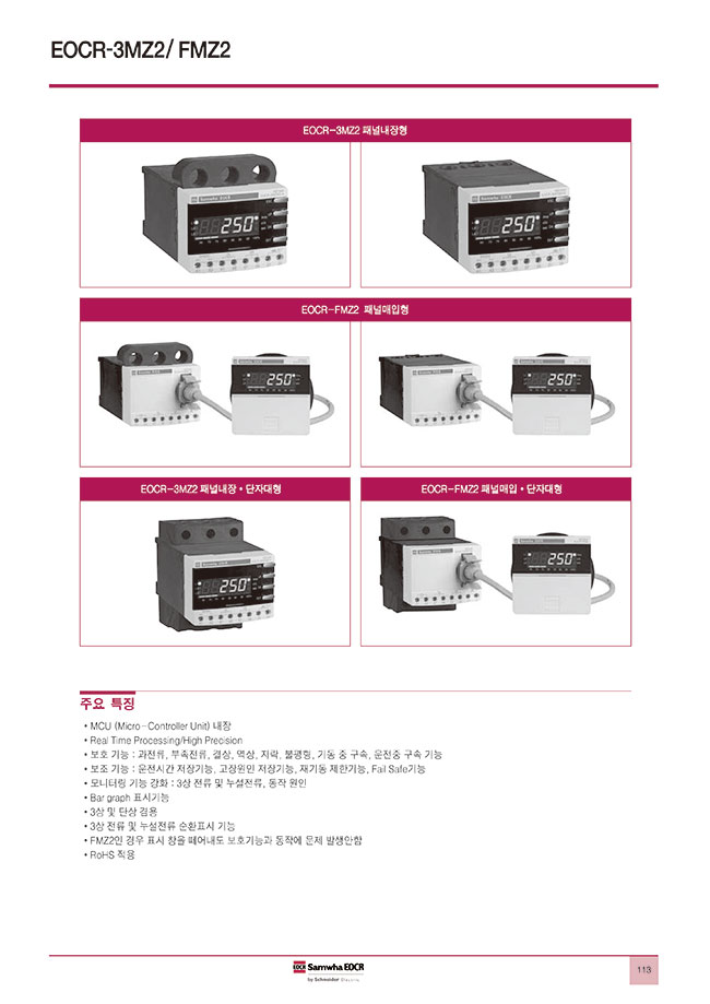 MISUMI | 미스미 종합 Web 카탈로그