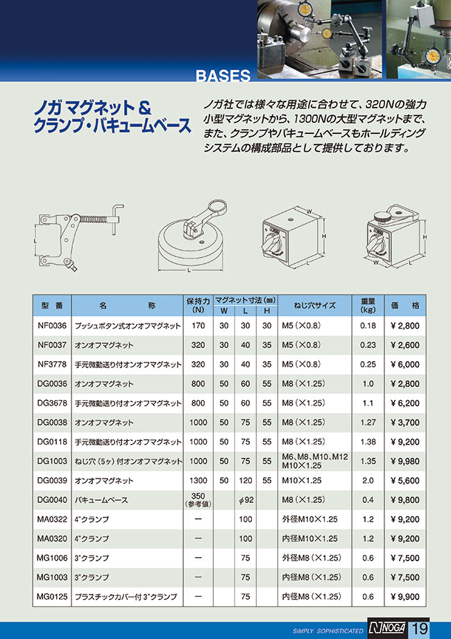 MISUMI | 미스미 종합 Web 카탈로그