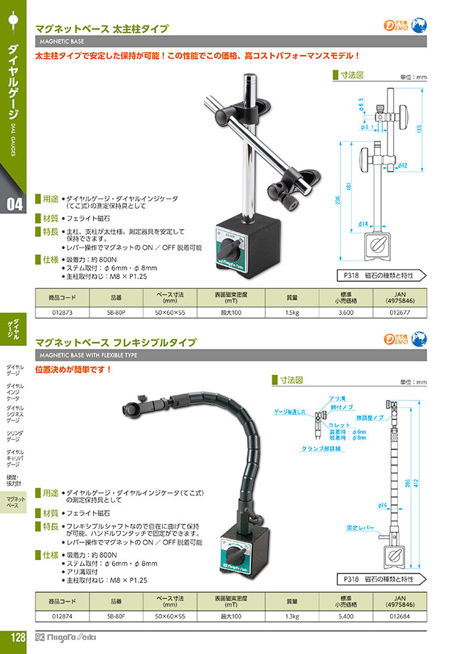 MISUMI | 미스미 종합 Web 카탈로그