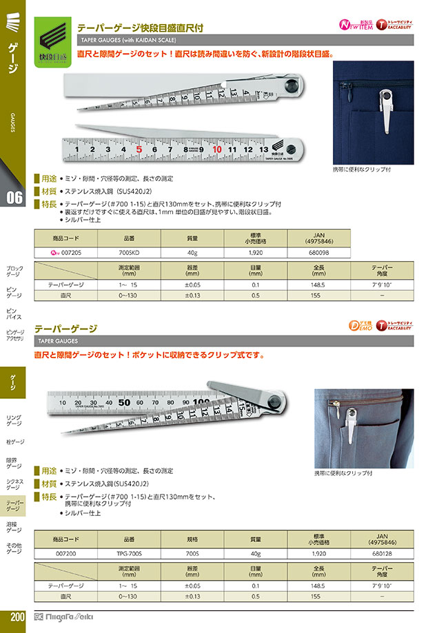 MISUMI | 미스미 종합 Web 카탈로그