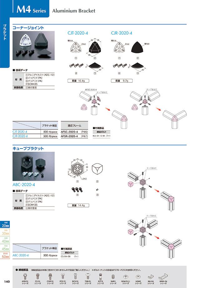 MISUMI | 미스미 종합 Web 카탈로그