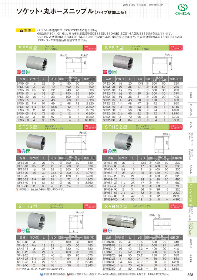 MISUMI | 미스미 종합 Web 카탈로그