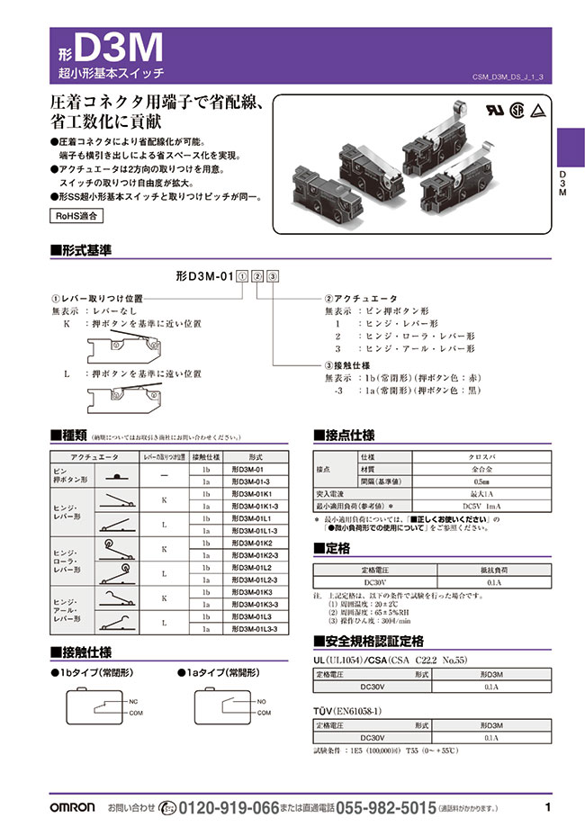 MISUMI | 미스미 종합 Web 카탈로그