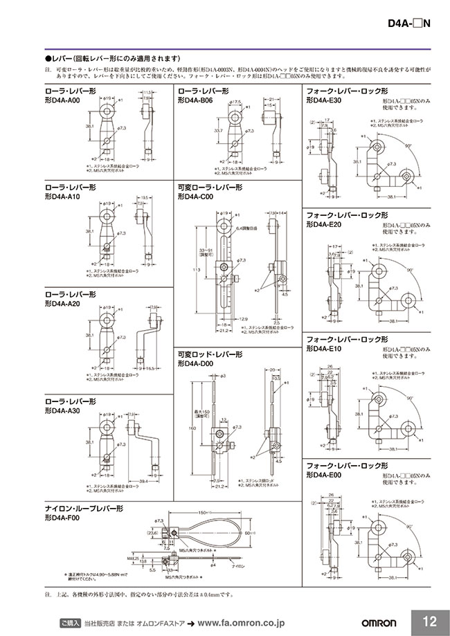 MISUMI | 미스미 종합 Web 카탈로그