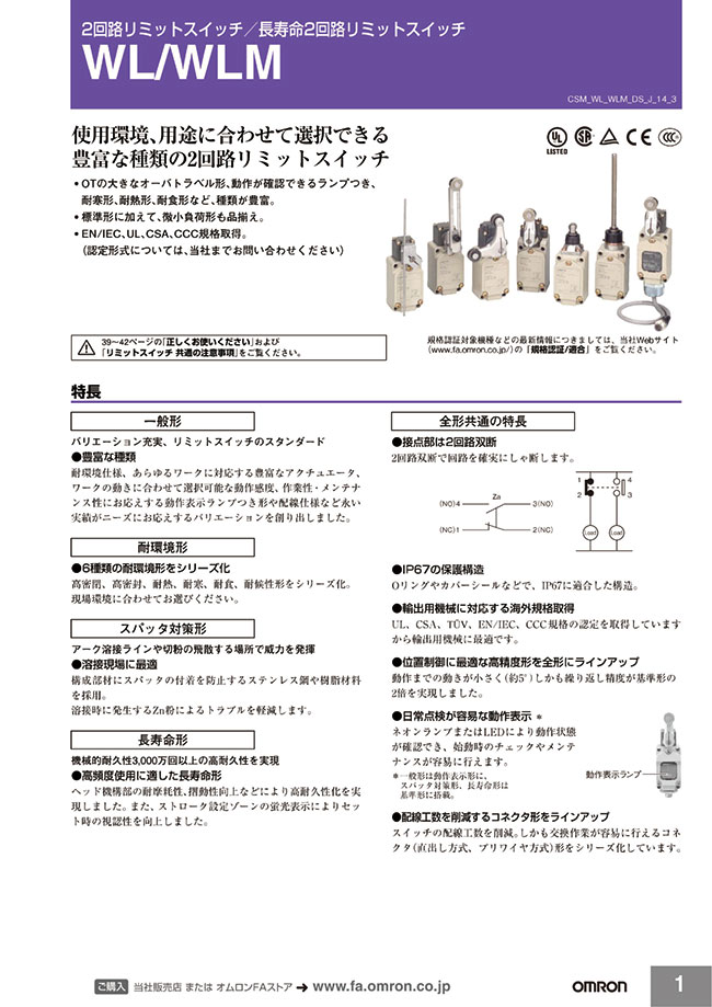 MISUMI | 미스미 종합 Web 카탈로그